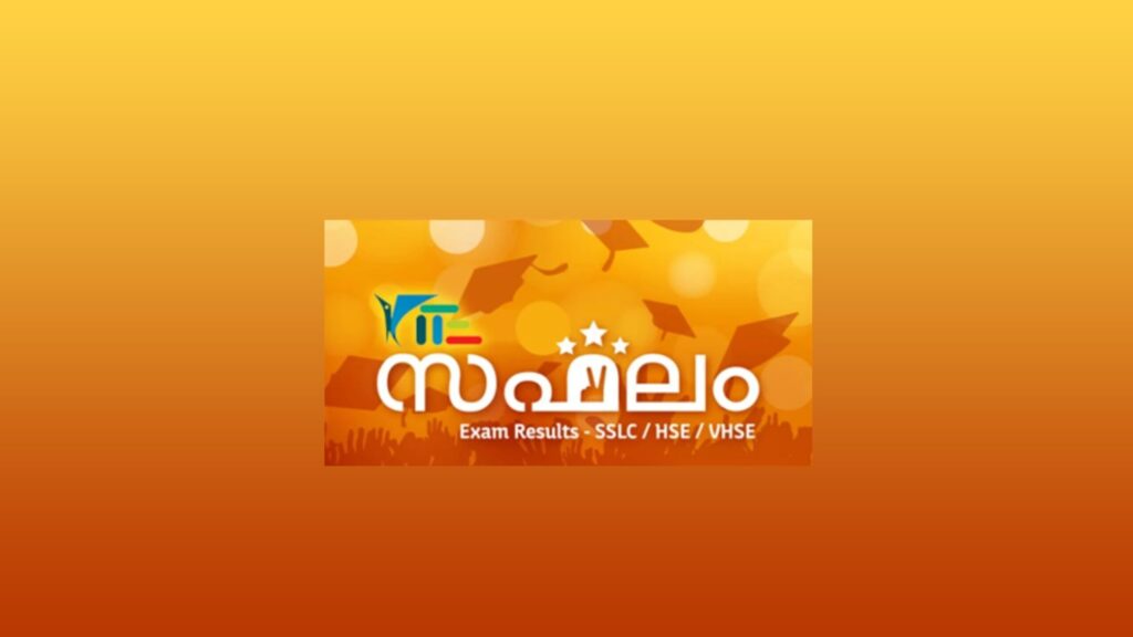 Saphalam 2025 – The Official Mobile Application for SSLC Results ...